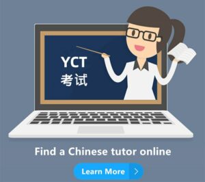 YCT 2 Test 01 Listening - Mandarin Bean