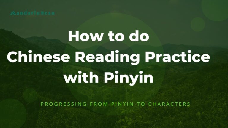 How to do Chinese Reading Practice with Pinyin - Mandarin Bean
