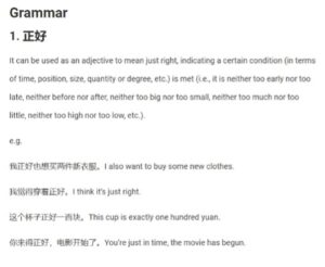 How to teach Chinese? Customized Teaching Strategies for Every Learner ...